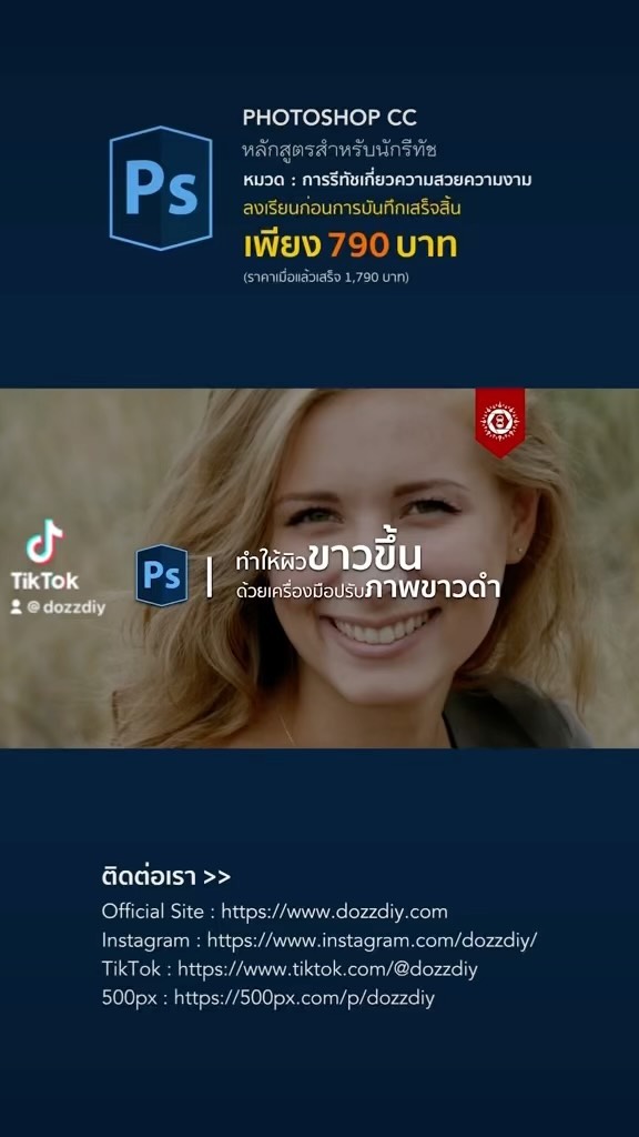 DozzDIY's Official Site - DozzDIY