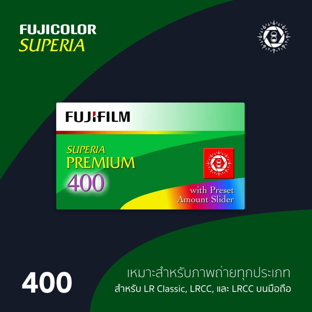 FujiColor Superia Premium 400 - DozzDIY